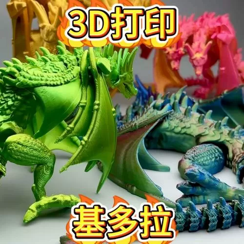 怪兽之星1.3.3图标