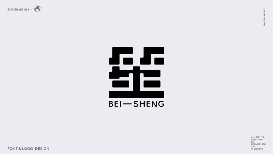 字体安装图标