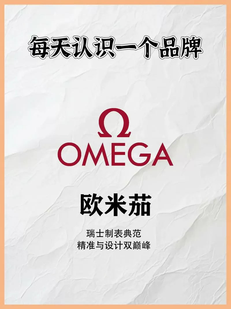 omega怎么怀孕截图