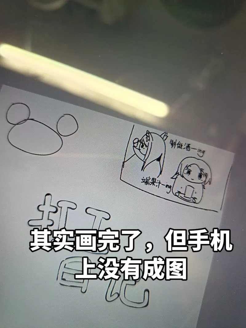 游戏入侵猫不秃截图