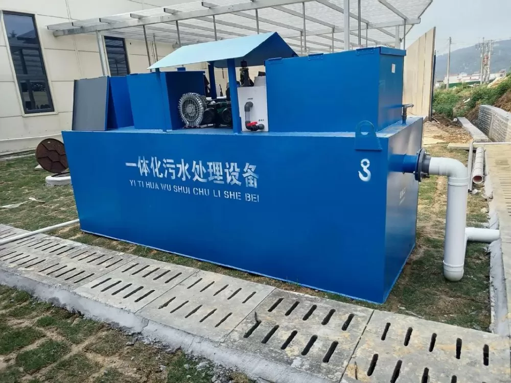 气浮机一体化污水处理设备截图