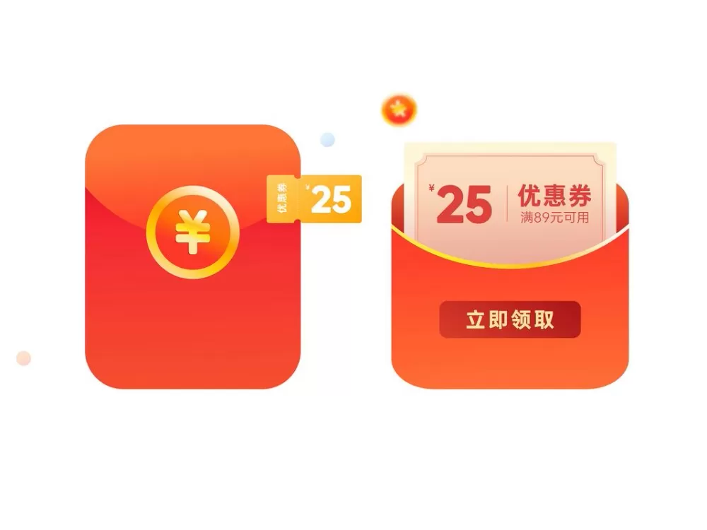 领优惠券返利看广告赚钱的软件图标