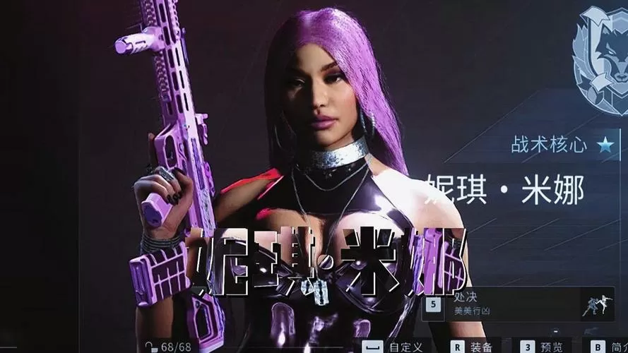 使命召唤19女性角色大全图鉴图标