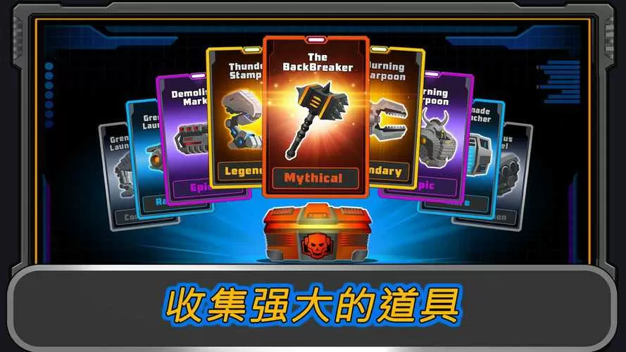 超级机甲破解版7.611图标