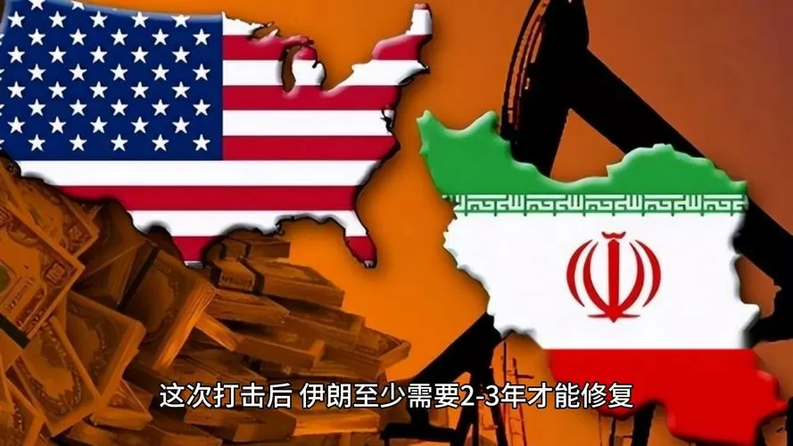 美防长叫嚣用炸弹与伊朗谈判图标