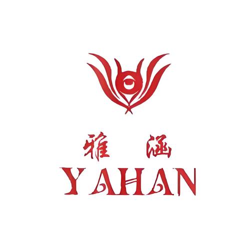 女孩叫雅涵的寓意截图