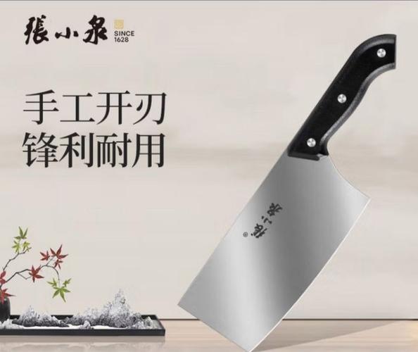 不锈钢杀猪刀图标