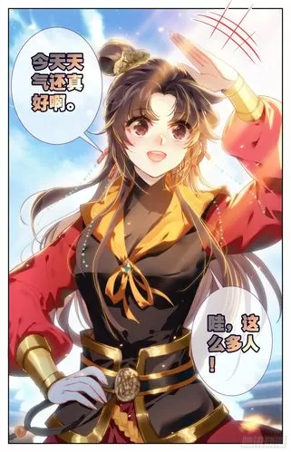 霸凰传说免费下拉