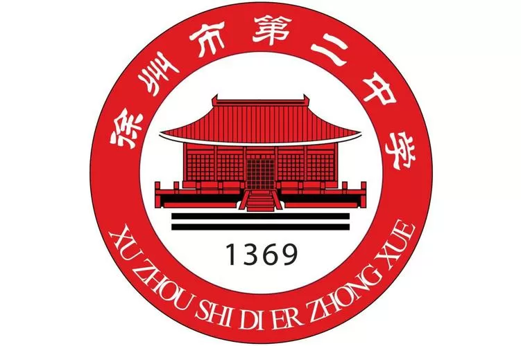 徐州二中图标