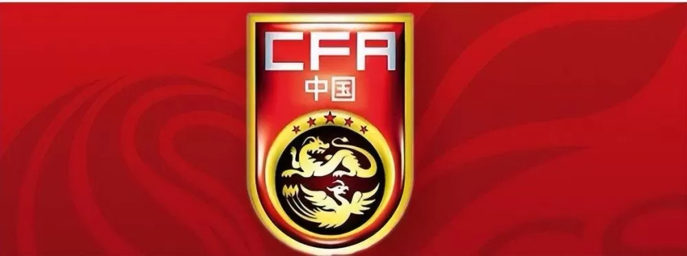 U23国足2-2泰国图标