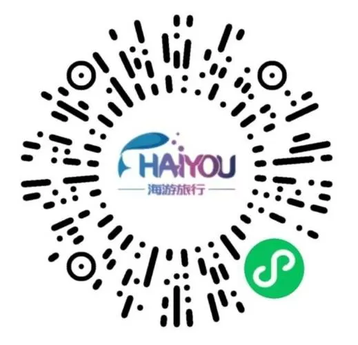 旅行世界官方客服截图