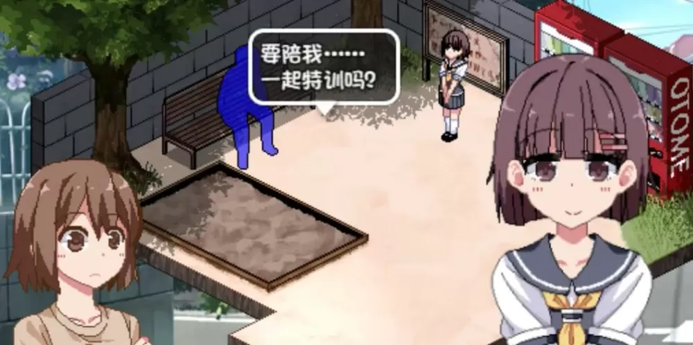 夏日狂想曲全回想按钮截图