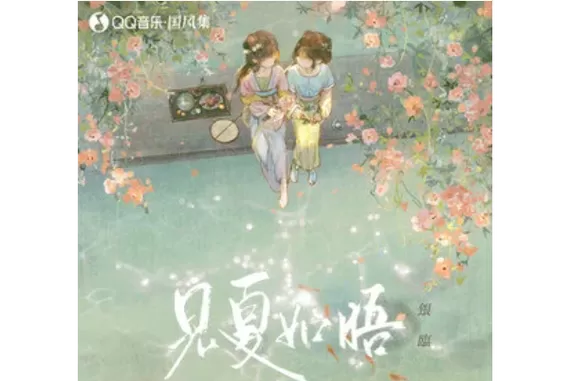 孤岛小说by见夏如晤图标