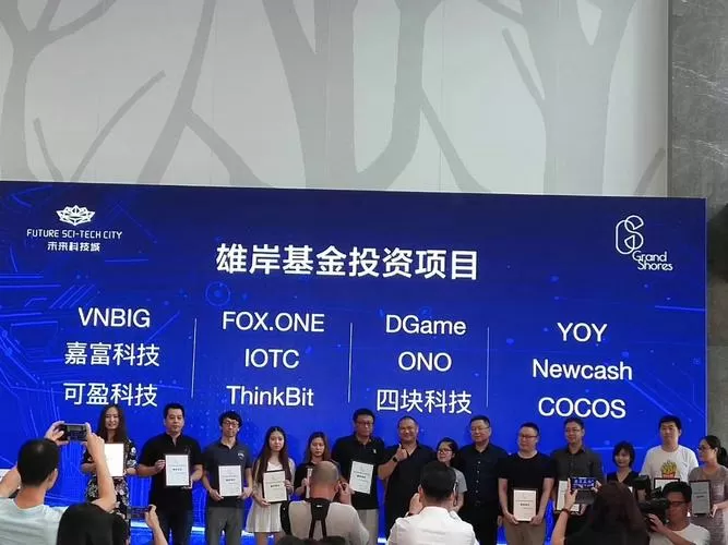 李笑来投资的项目图标