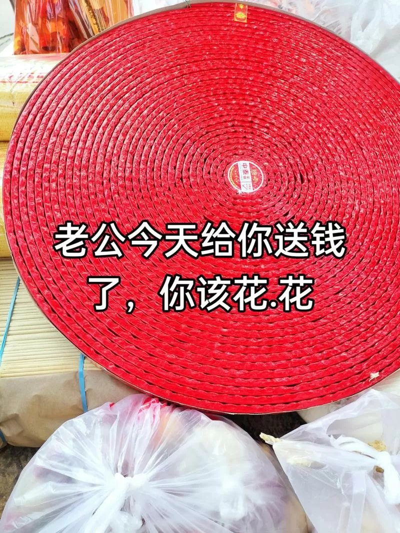 消了个花红包图标