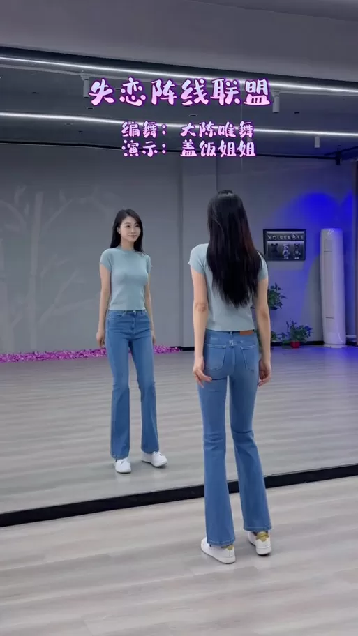 网红盖饭姐姐个人简历图标