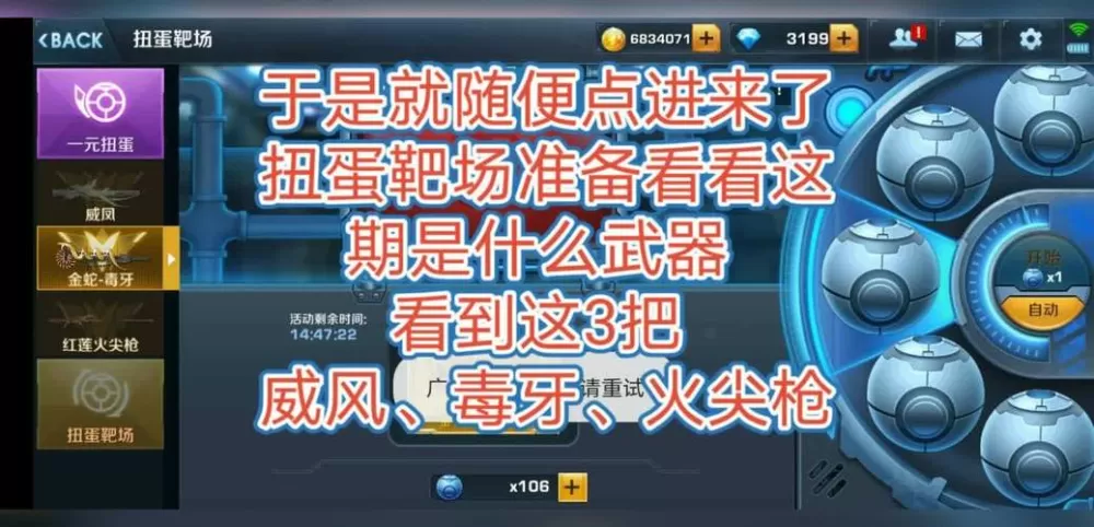 正义枪战mod作弊菜单下载安装图标