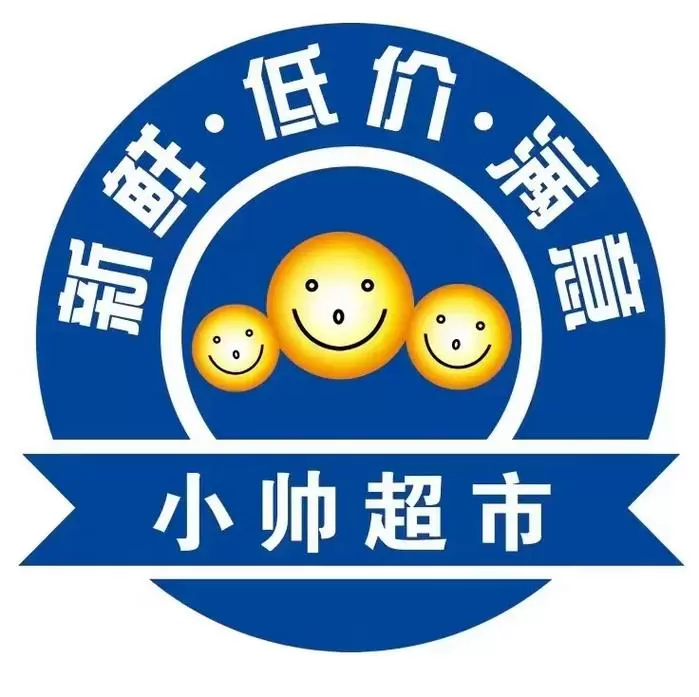 理货员一般多大年龄人做