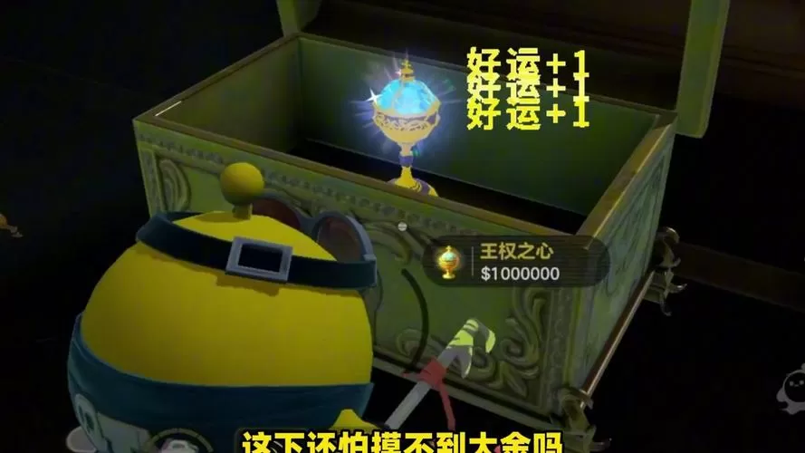 蛋仔派对绿色钥匙作弊菜单图标