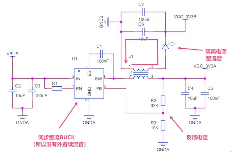 模拟量隔离电路