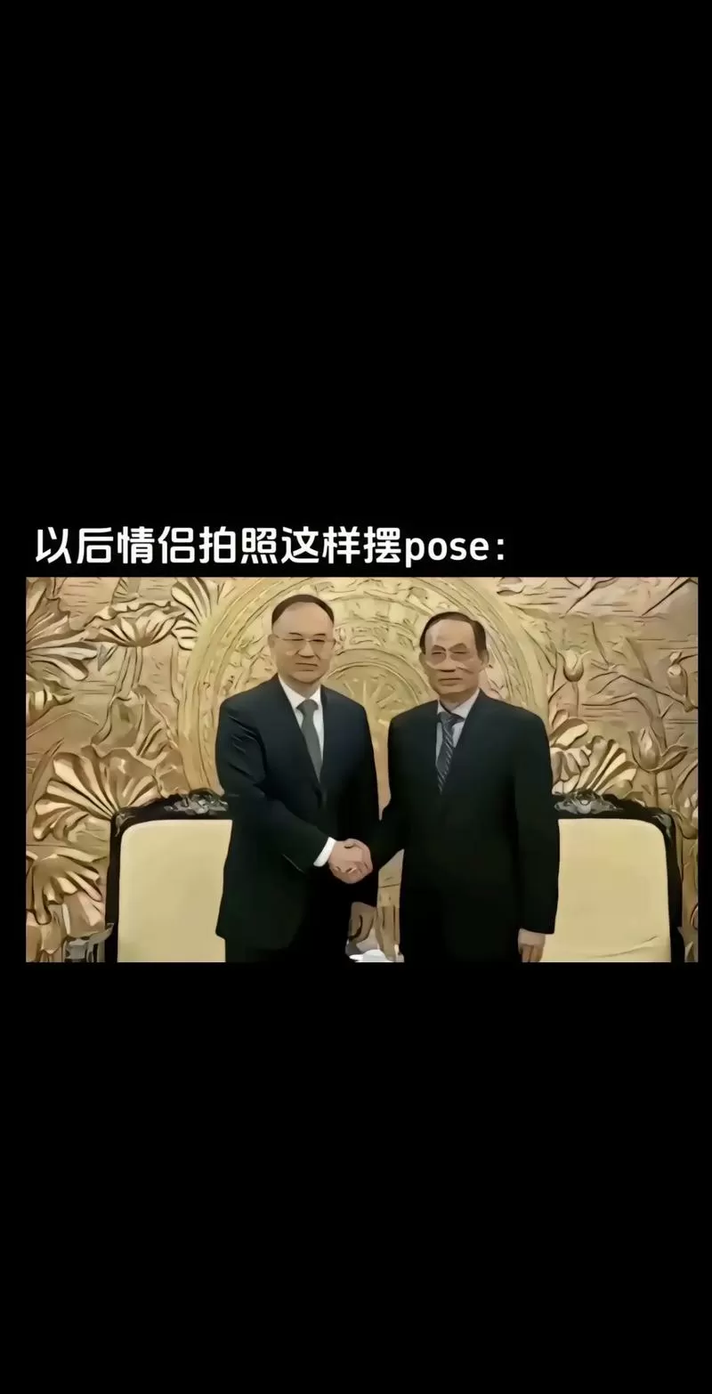 建立永久性战略合作伙伴关系图标