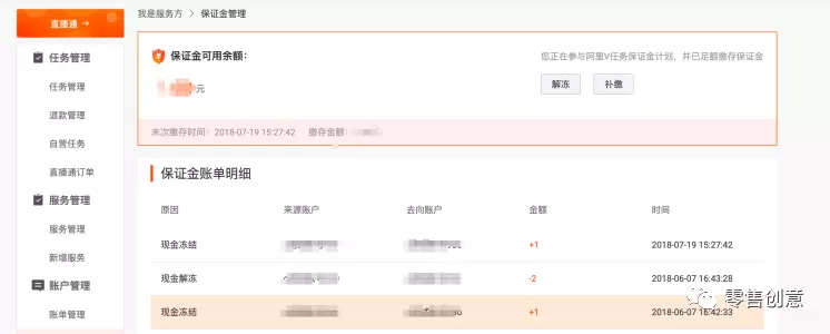 阿里v任务