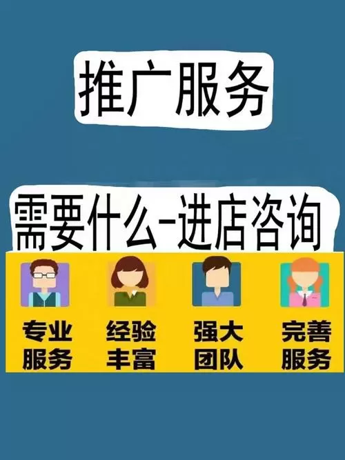 点赞推广图标