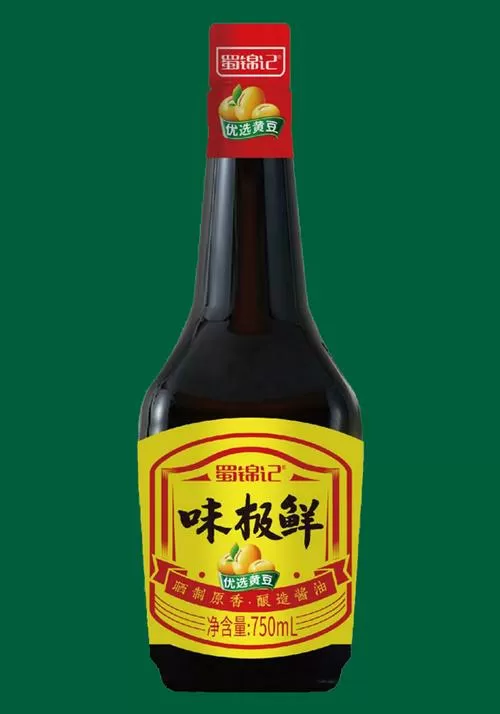 味极鲜截图