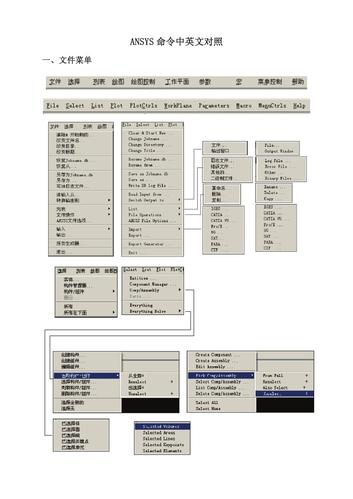 ansys正版软件价格图标