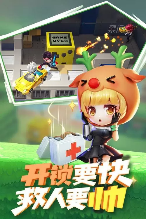 逃跑吧少年(内置功能菜单)图标