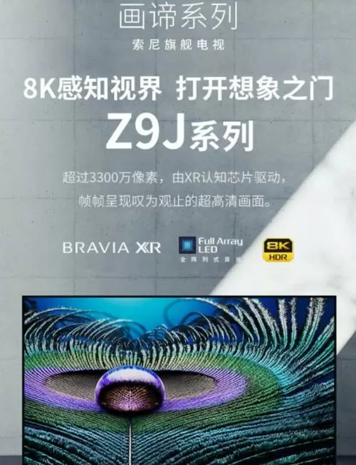 8k画质是什么意思图标