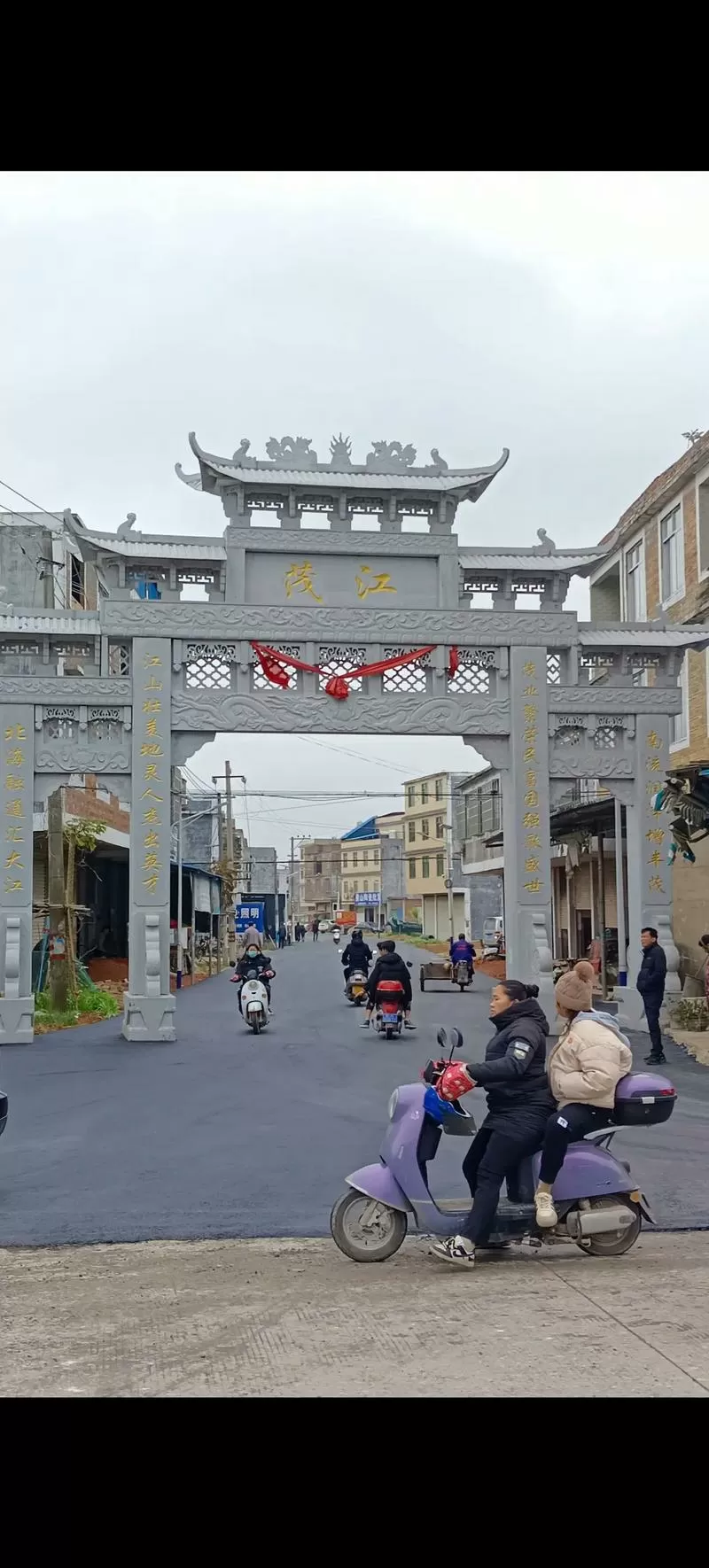博白哪个镇的经济最好图标