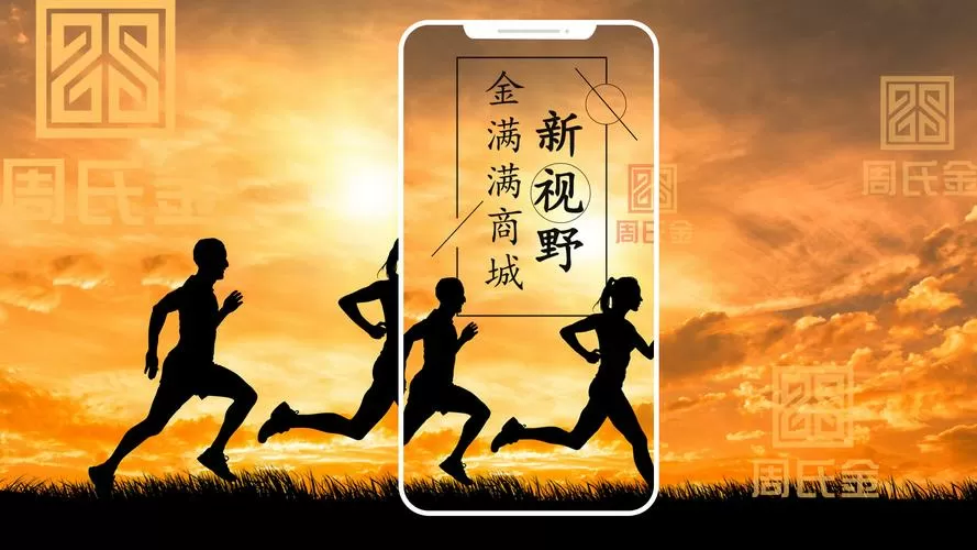 金满满商城图标