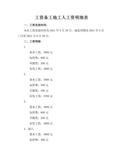 矿工一天多少工资?图标
