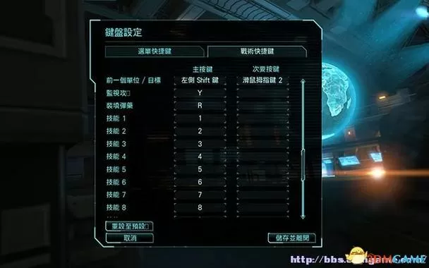 幽浮内部敌人修改教程截图