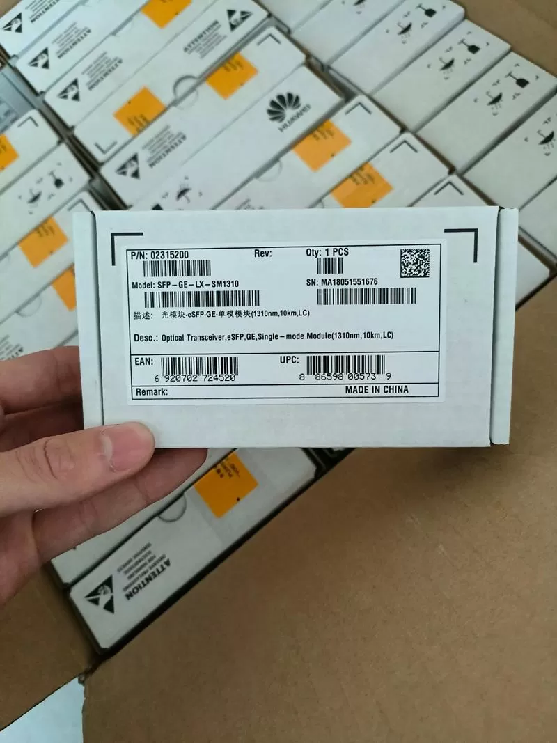 光子华为辅助工具箱图标