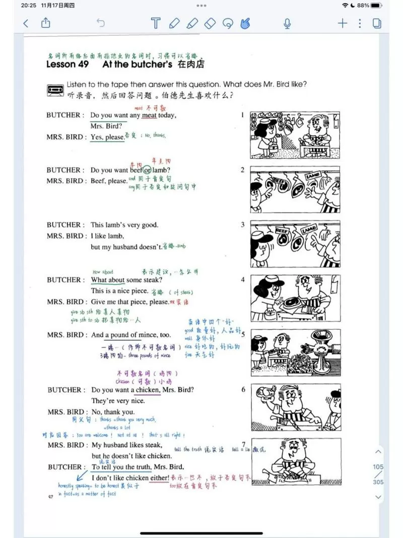 新概念第一册第49课课文缩略图