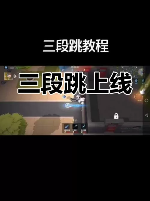逃跑吧少年三段跳图标