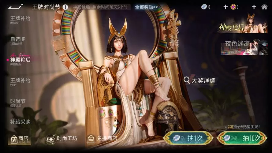 王牌竞速美图图标