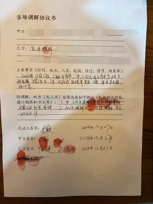 签名冲突是什么截图