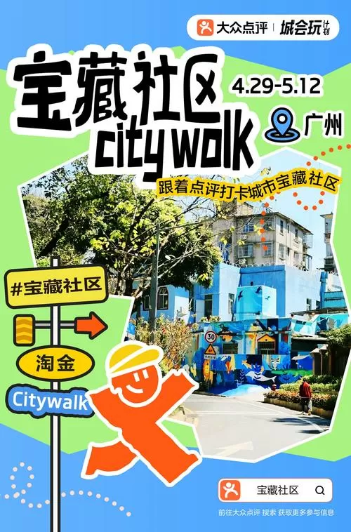 淘金社区图标