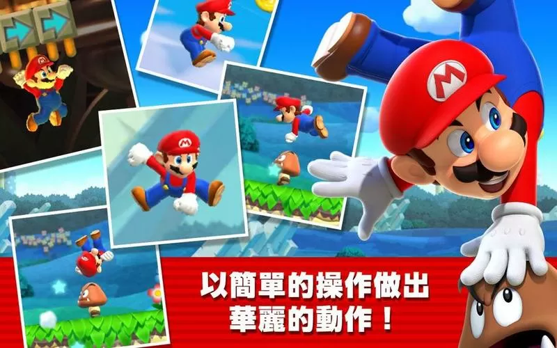 奔跑冒险王图标