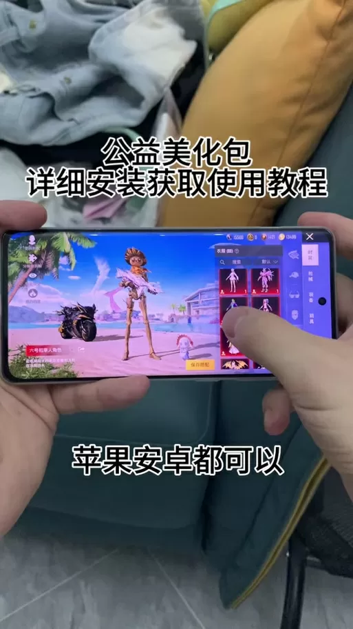 小月公益美化图标