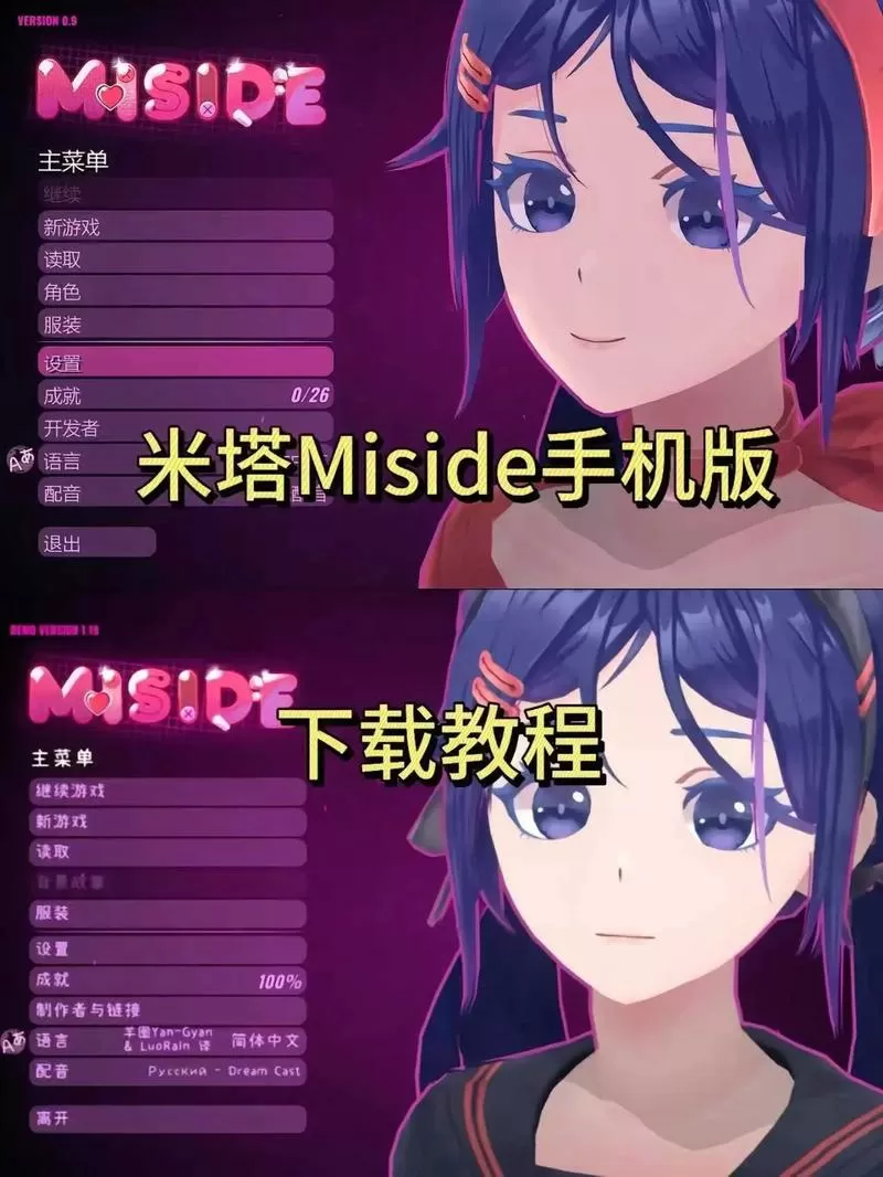 米塔手机版下载图标