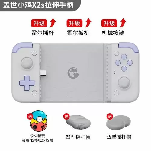 盖世小鸡模拟器