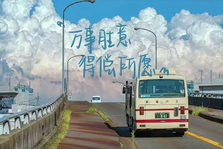 文字桌面壁纸图标