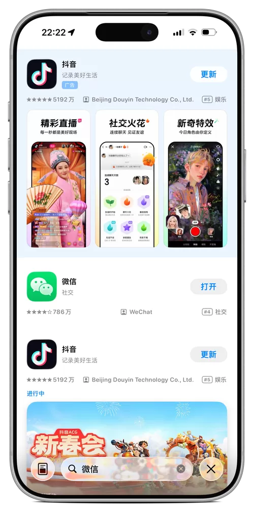 应用试客最新版苹果版图标