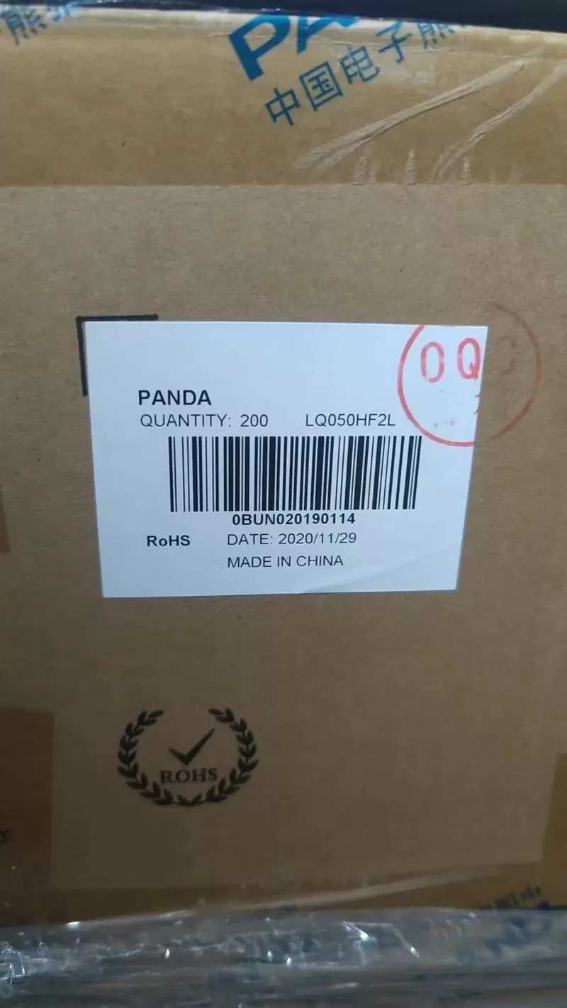 熊猫游戏盒子激活码图标