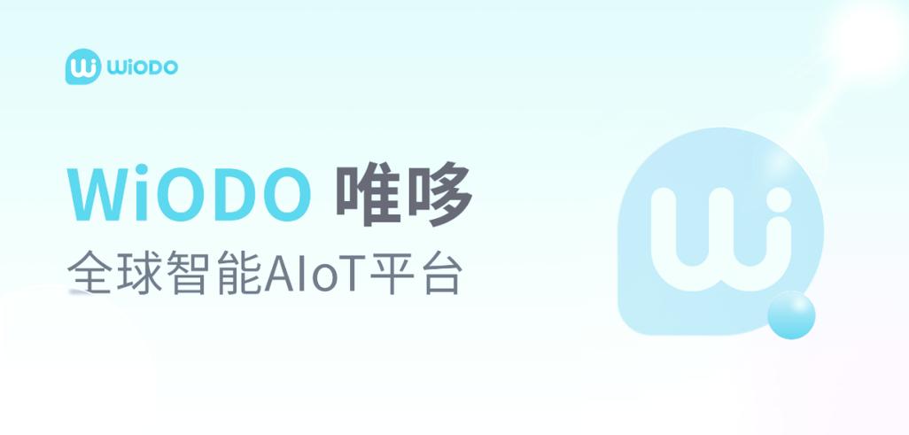 唯哆官方下载图标