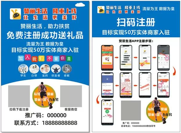 赞丽生活简介图标